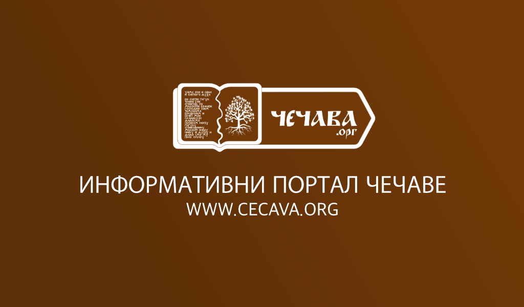 Autobusi stari i po nekoliko decenija - Informativni portal Čečave
